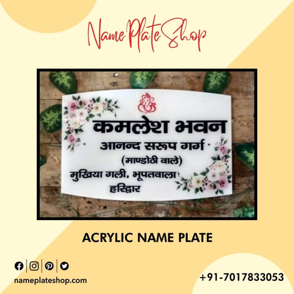 Best Quality Acrylic Nameplate For Shop Online