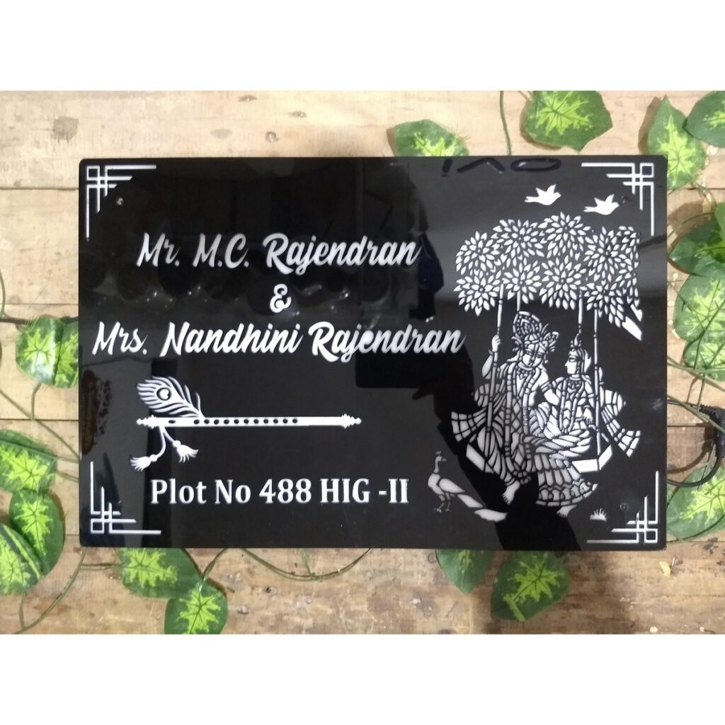 Name Plate with Light - Radha Krishna on Tree Swing Plate