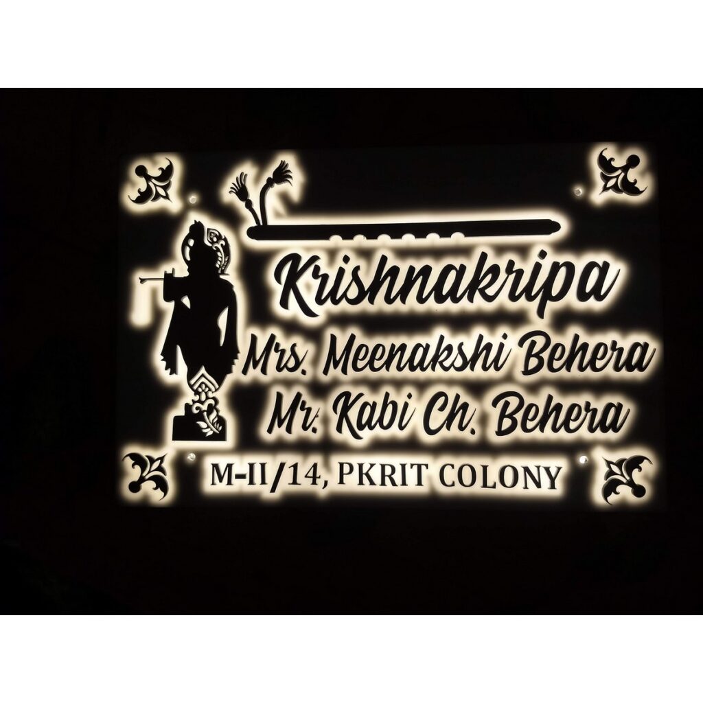 Rose Gold Acrylic LED Name Plate - Customisable