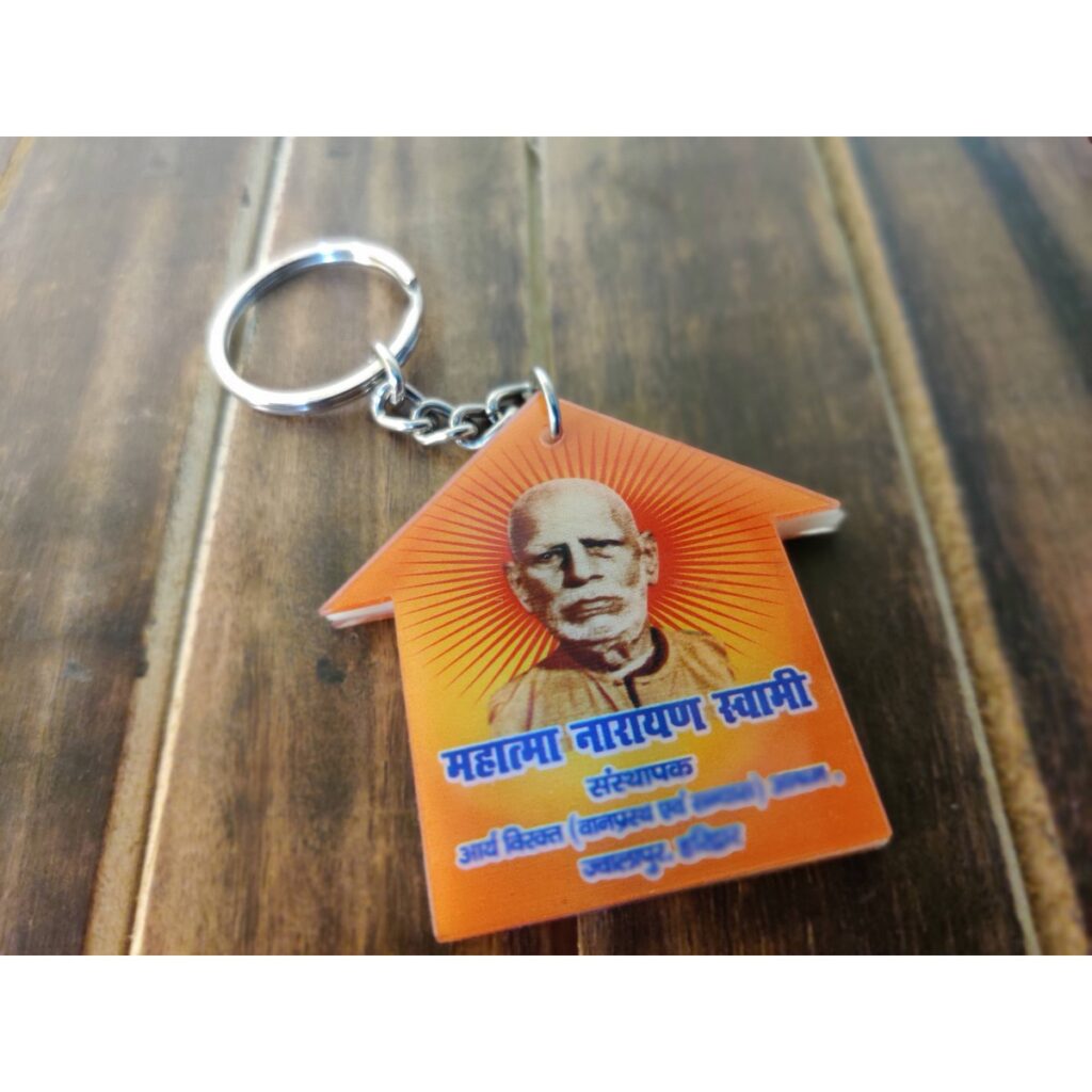 UV Printed Customised Acrylic Keychain | Nameplate Shop