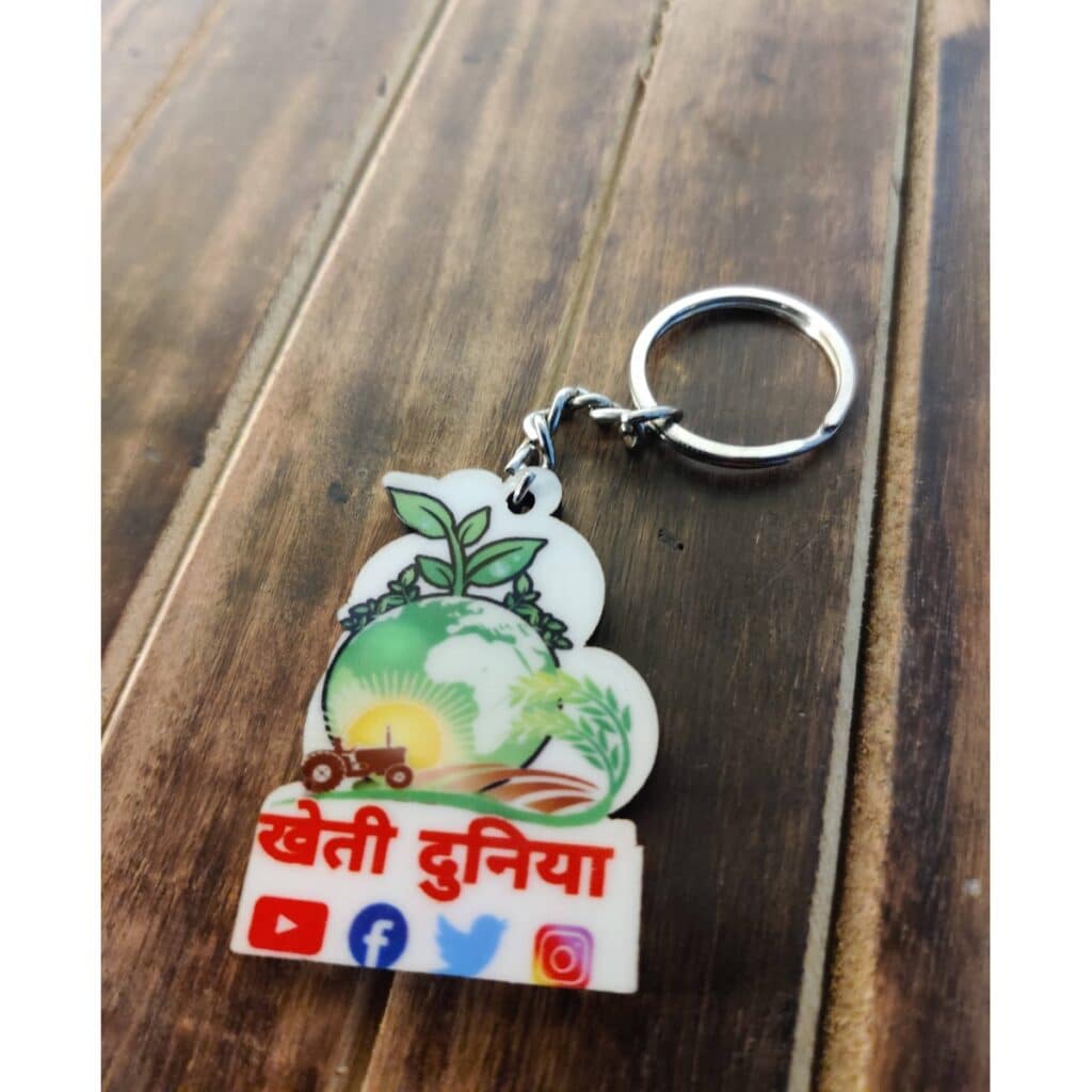 Wooden UV Printed Keychain | Nameplate Shop