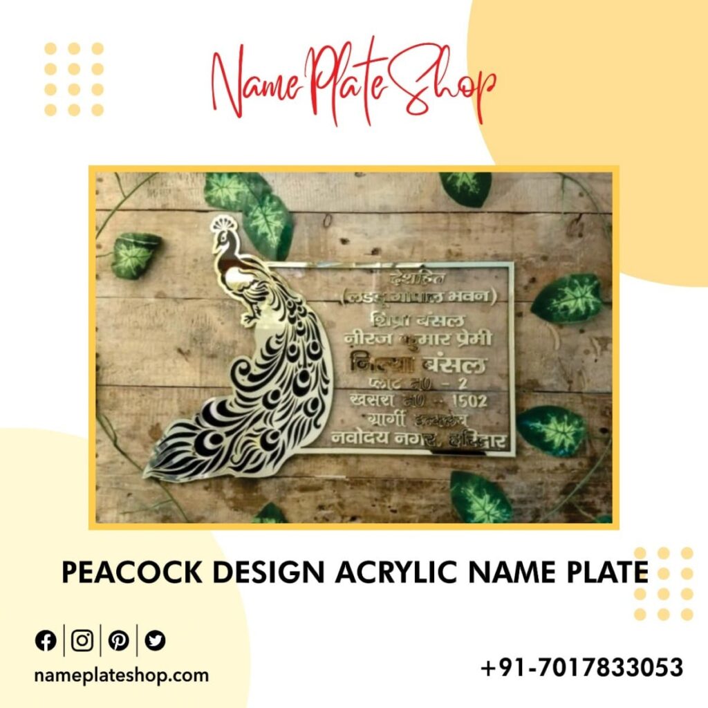 Best Peacock Design Acrylic Nameplate Online