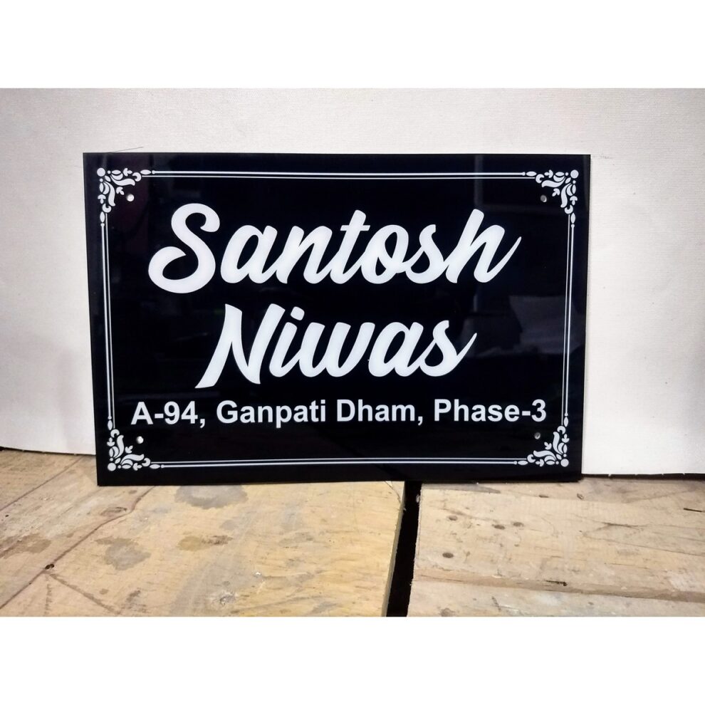 Acrylic Vintage Look Stylish Nameplate | Nameplate Shop