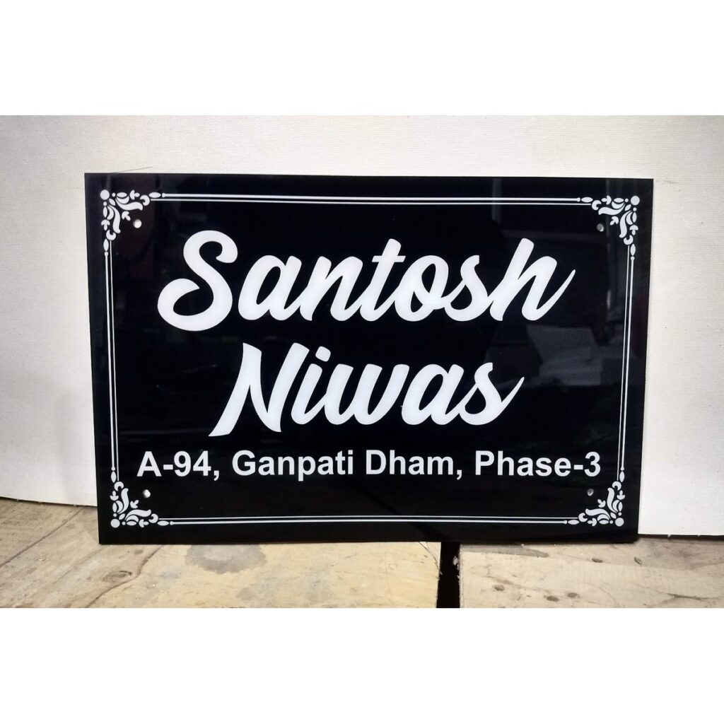 Acrylic Nameplate - Acrylic Vintage Look Stylish Nameplate