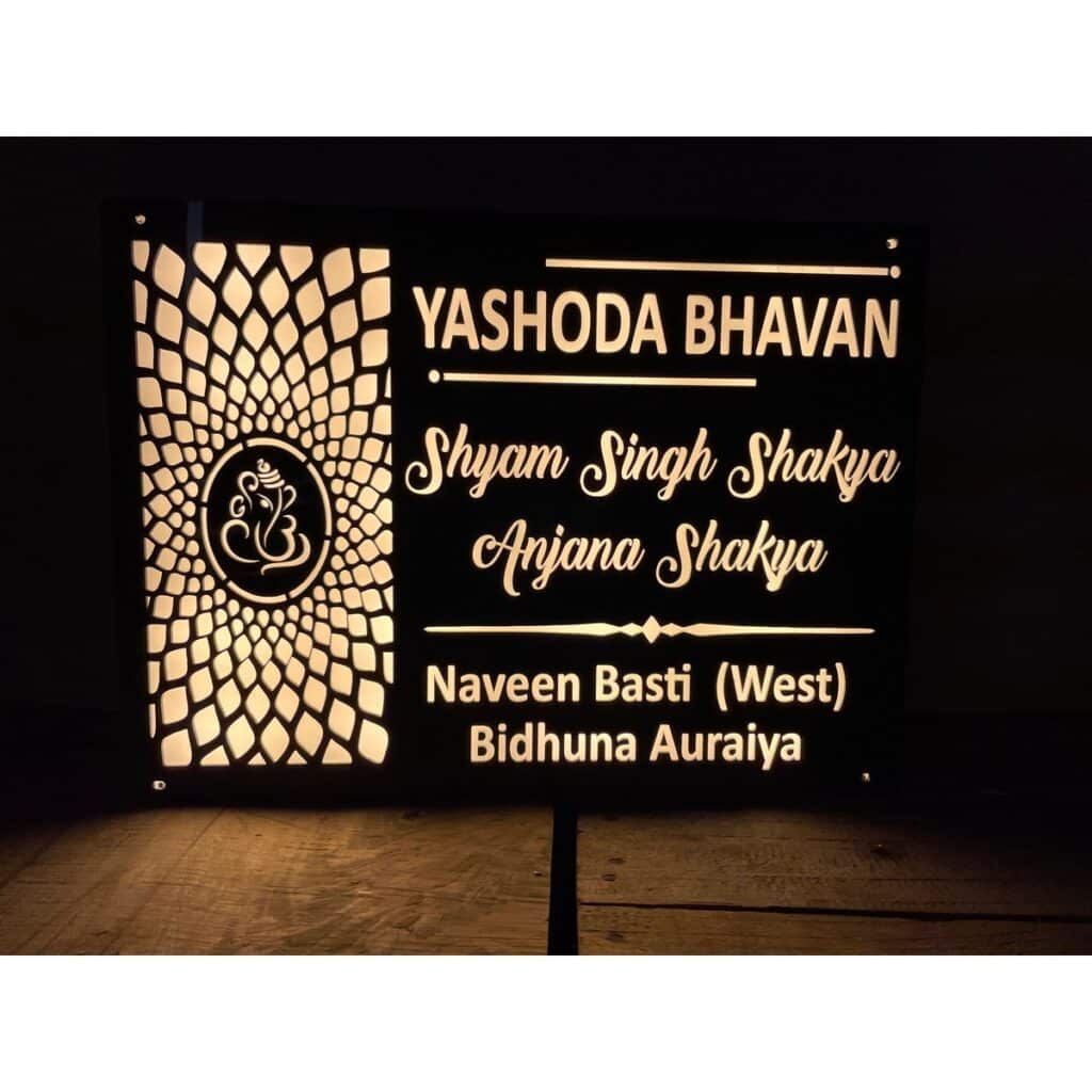 Jali Design Acrylic Led Name Plate – Waterproof – Nameplate Shop