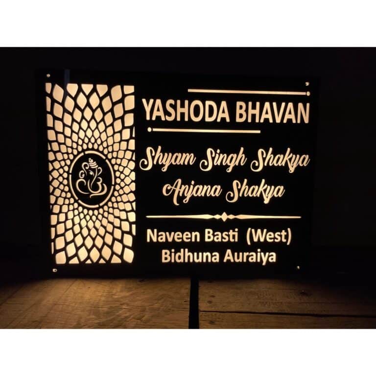 Jali Design Acrylic Led Name Plate – Waterproof – Nameplate Shop