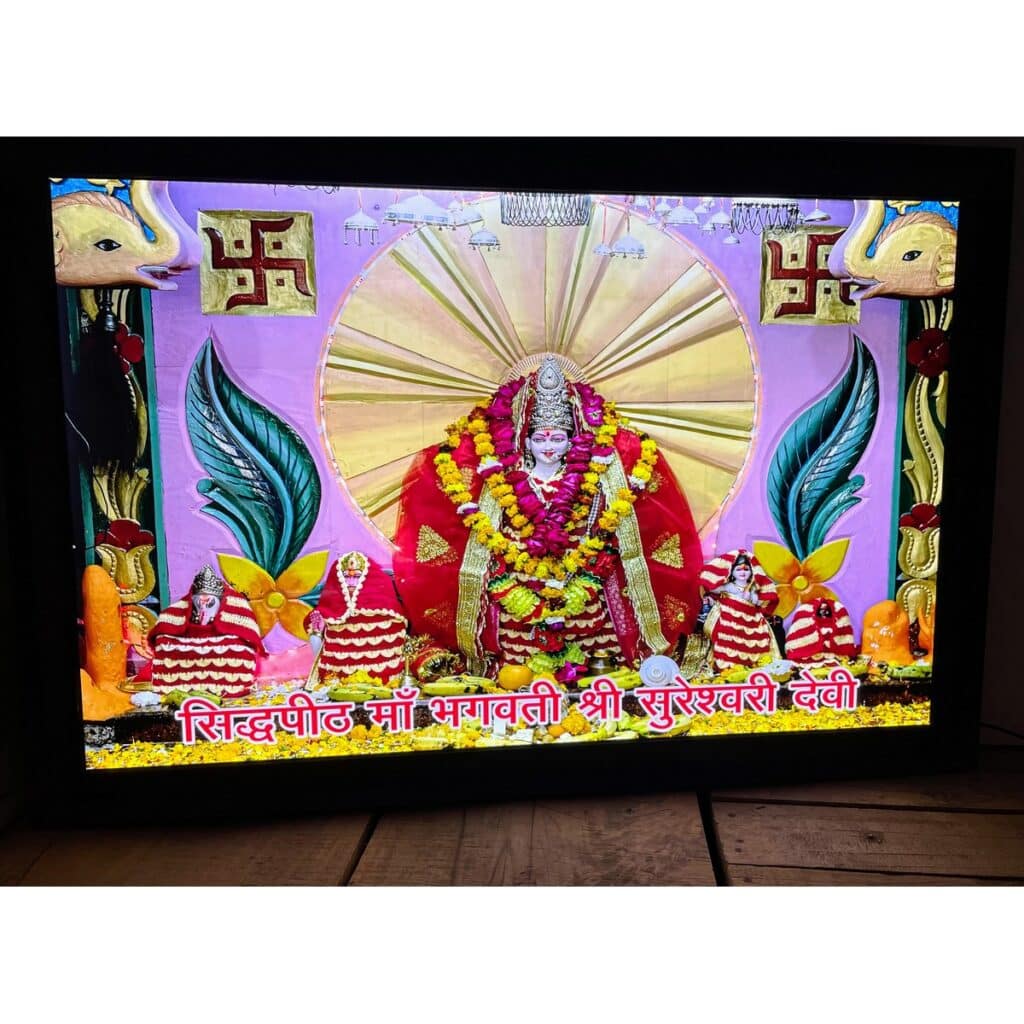 LED Photo Frame - Beautiful Sureshwari Devi LED Photo Frame
