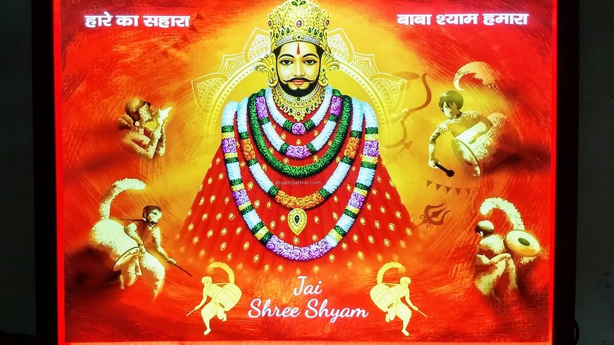 Khatu Shyam Ji Logo Khatu Shyam Baba Wallpaper Full HD 1080p Free