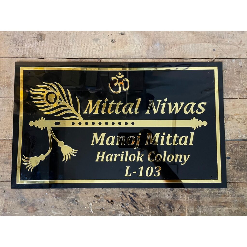Golden Mirror Shine Acrylic Name Plate | Nameplate Shop