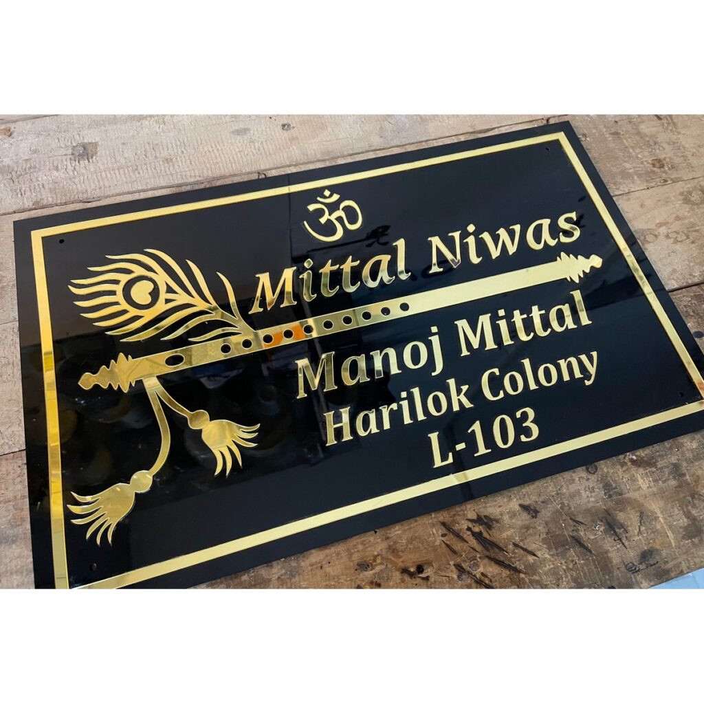 Acrylic Nameplate -Acrylic Bansuri With Pankh Nameplate