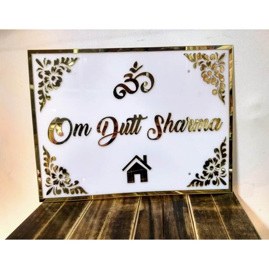 Acrylic Designer Name Plate - With Golden Embossed Letters