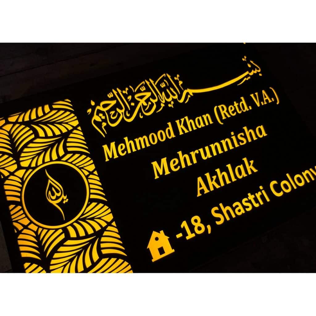 Acrylic Yellow Color LED Islamic Font Nameplate Online