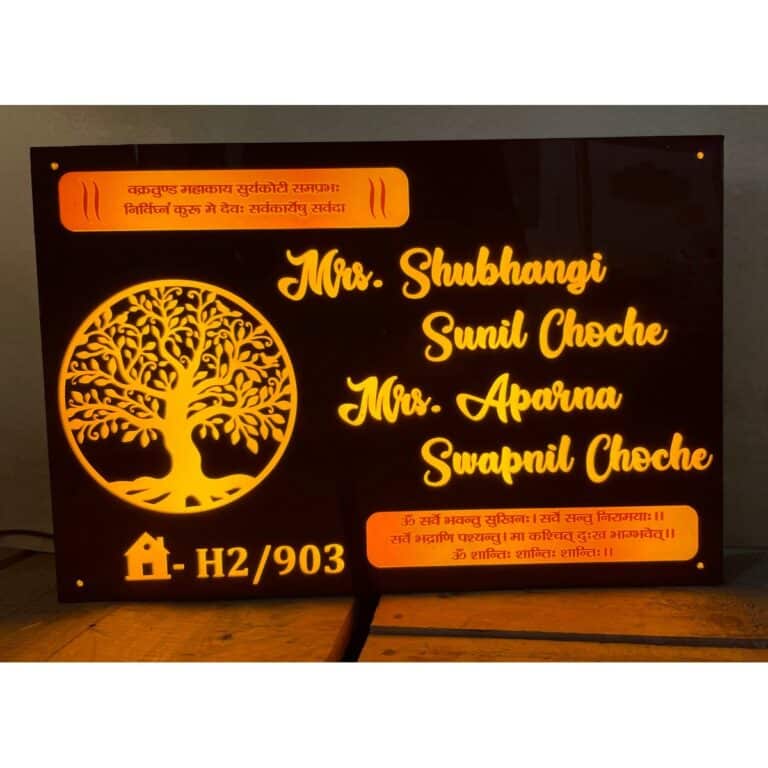 House Name Plate – Acrylic | Nameplate Shop