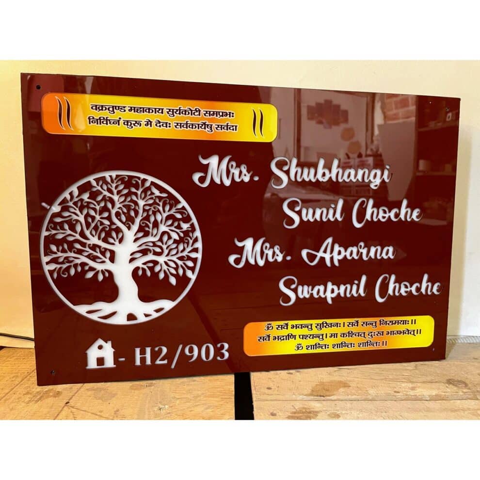 Led House Name Plate From Nameplateshop