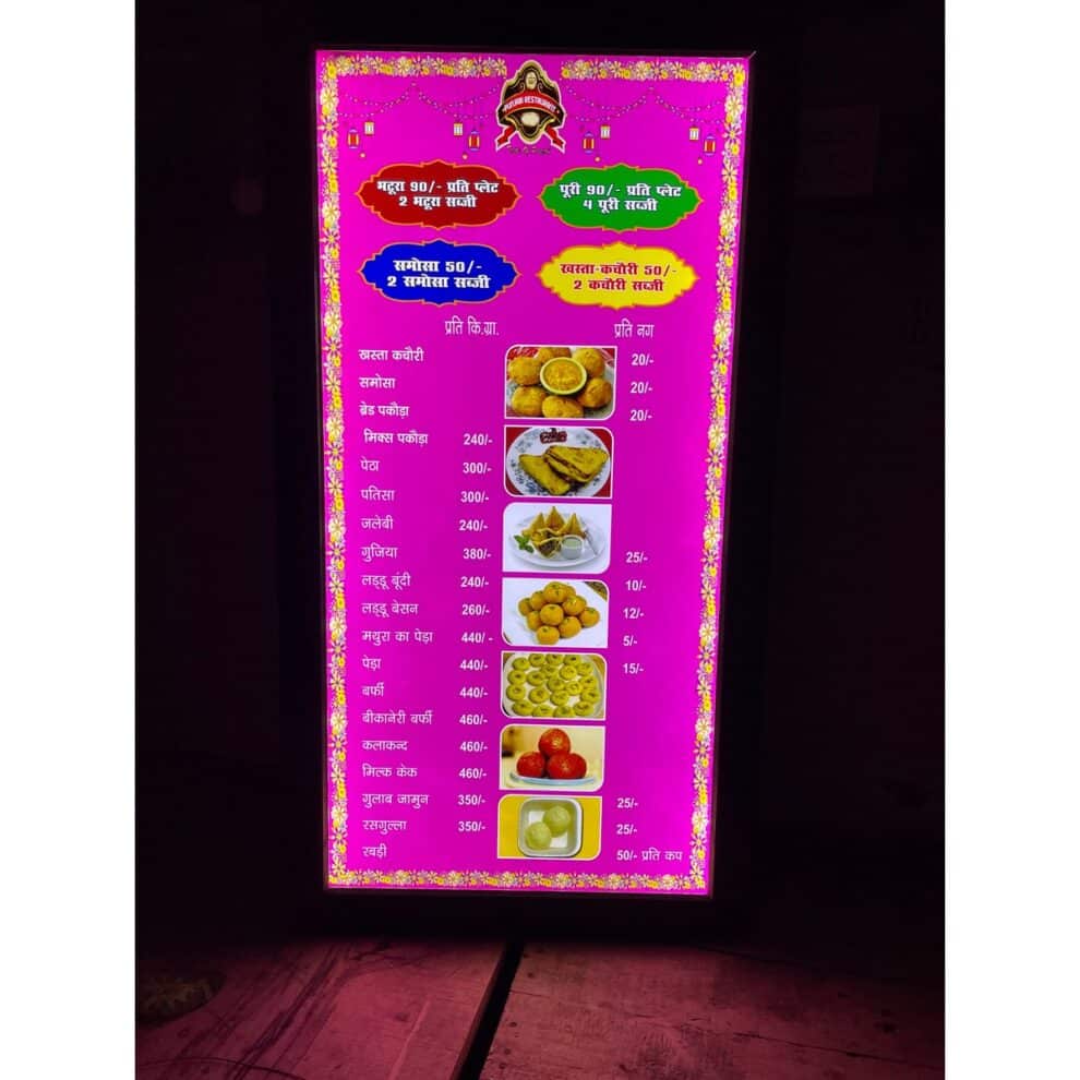 Led Food Menu With Crystal Clear Uv Printing | Nameplate Shop