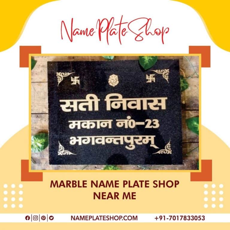 Explore The Marble Nameplates From Nameplateshop