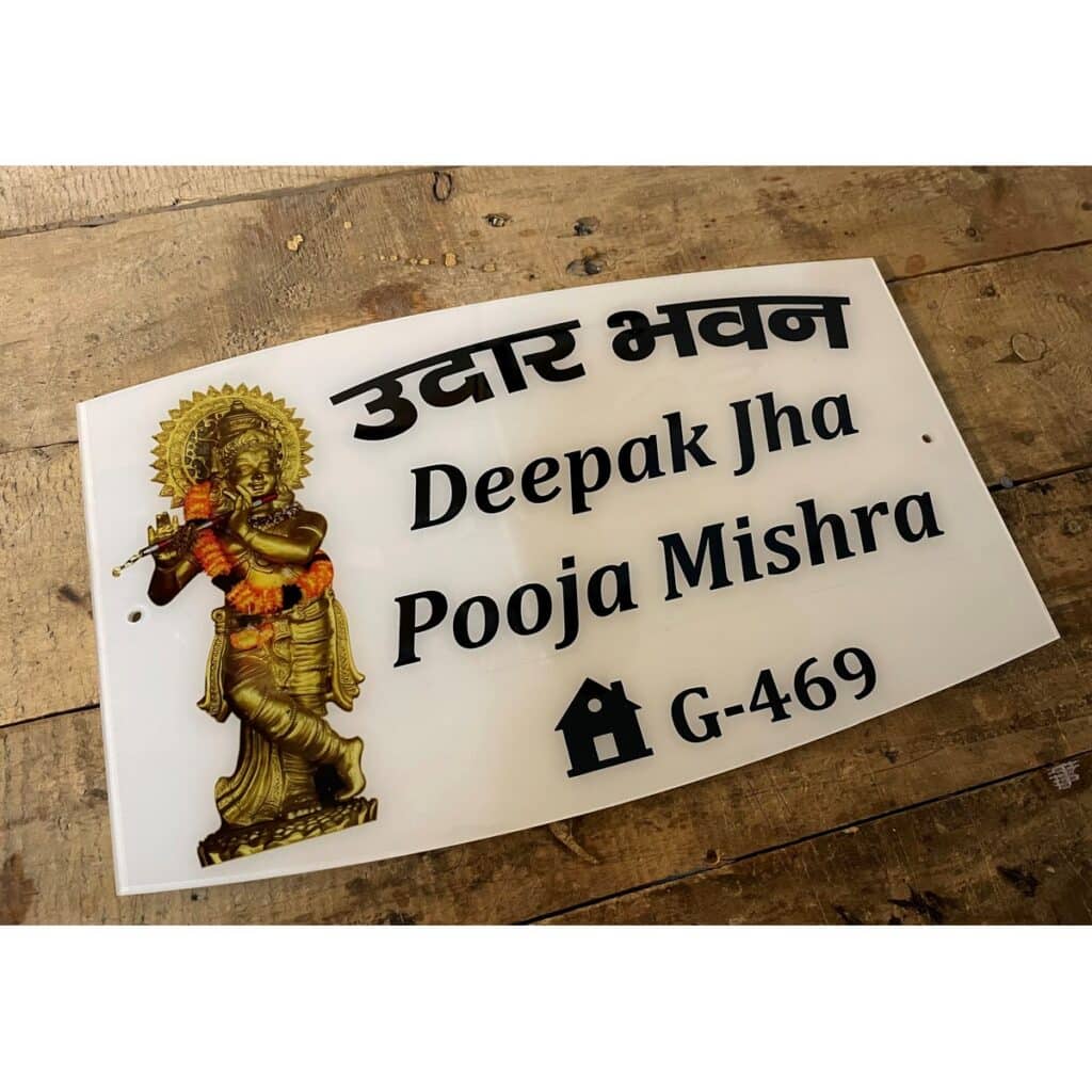 Attractive Multicolored Printed Name Plates On Nameplateshop