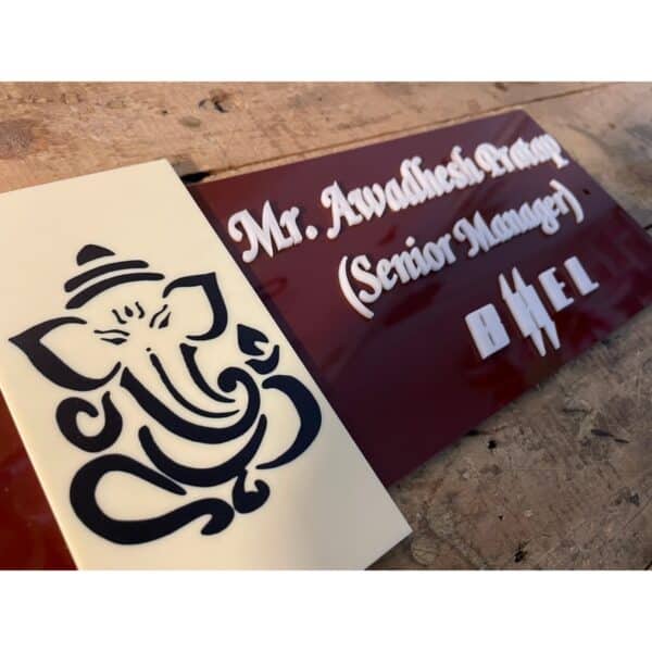 Manager Acrylic Home Name Plate – Waterproof | Nameplate Shop