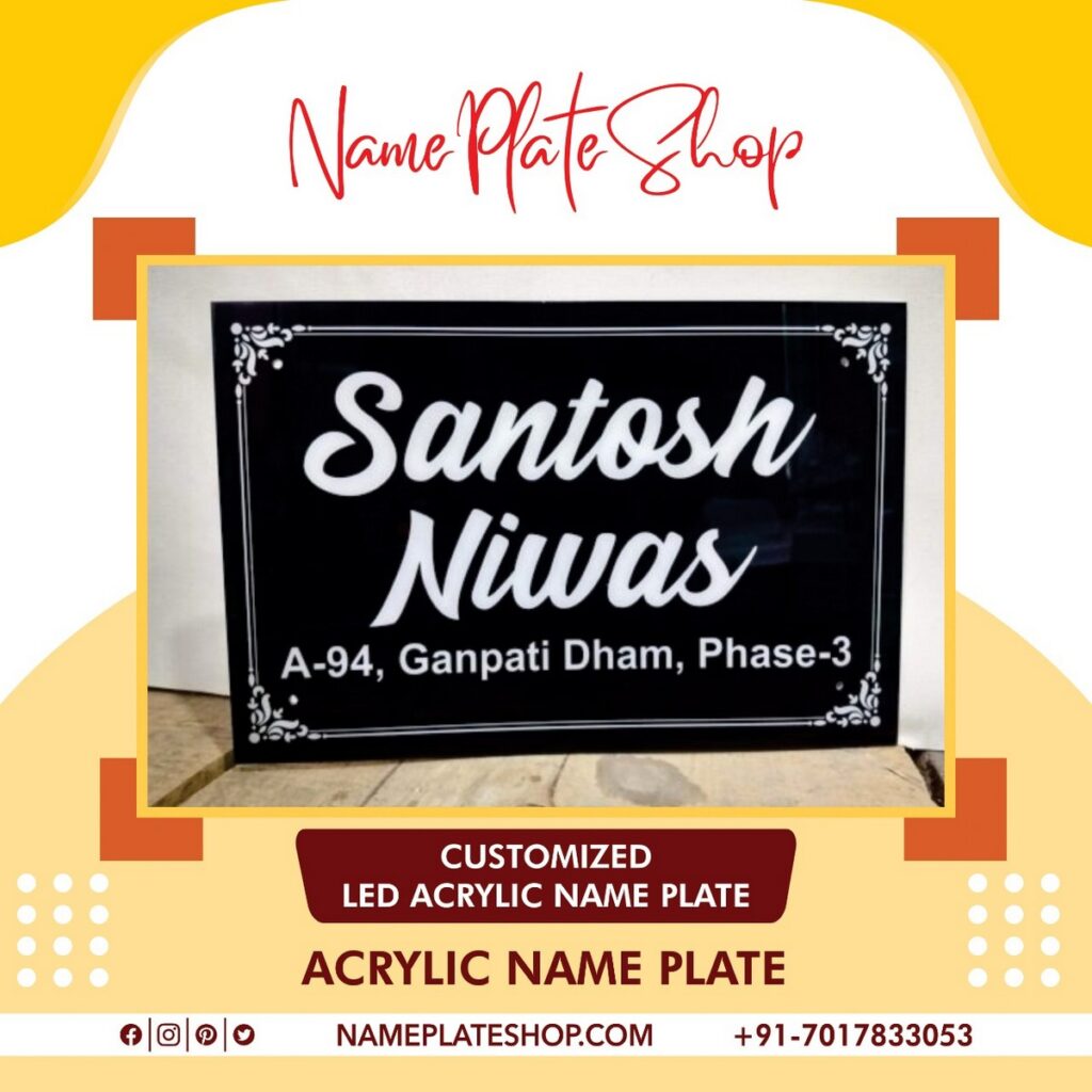 Get The Latest Vibrant Acrylic Name Plates With Laser Cut