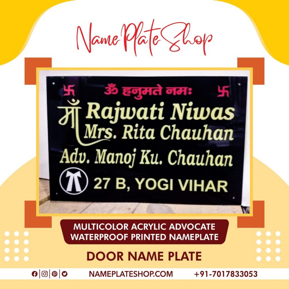 With The Best Door Nameplates Introduce Your Home In The Best Way