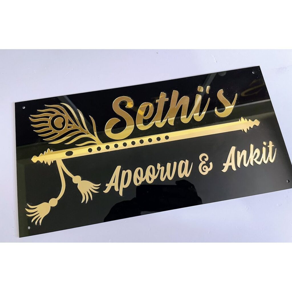 Design Name Plate - Bansuri Design Name Plate