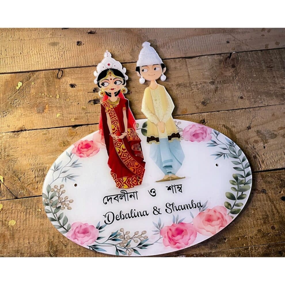 Bengali Multicolor Acrylic Name Plate - Waterproof