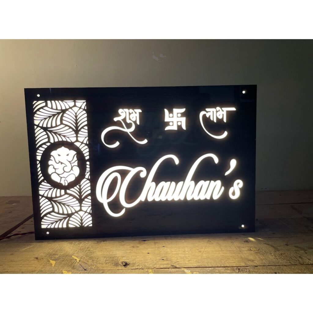 Acrylic LED Name Plate - Wood Texture Acrylic LED Name Plate