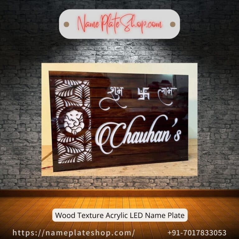Best Acrylic Name Plates In Wooden Texture