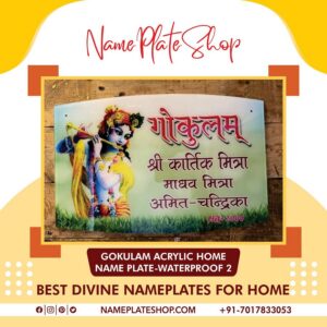 Buy Best Divine Name Plates for Home from Name Plate Shop