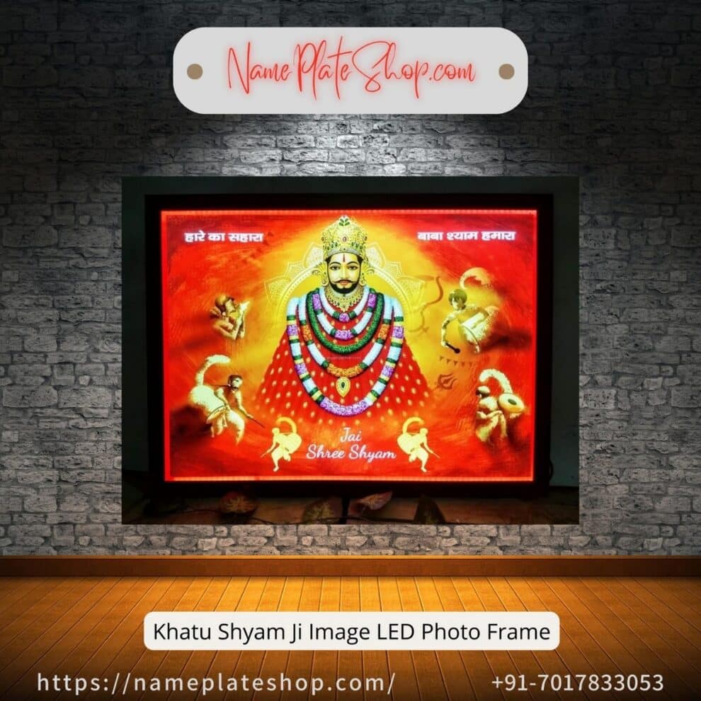 Khatu Shyam Ji Photo Frame - Embracing Spirituality At Home