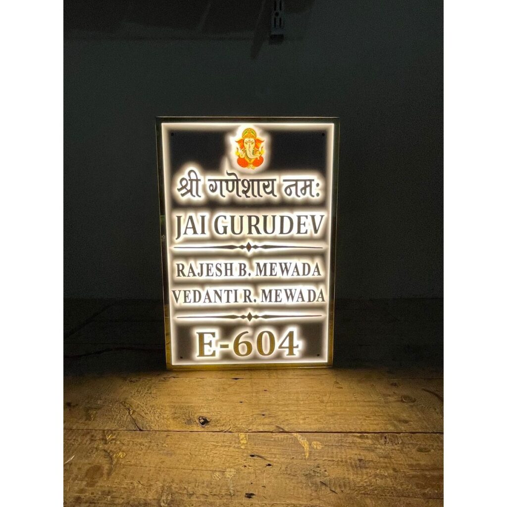 LED Name Plate - Golden Acrylic with Ganesha LED Name Plate