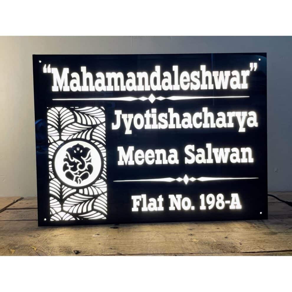 LED House Name Plate - Golden Embossed Letters