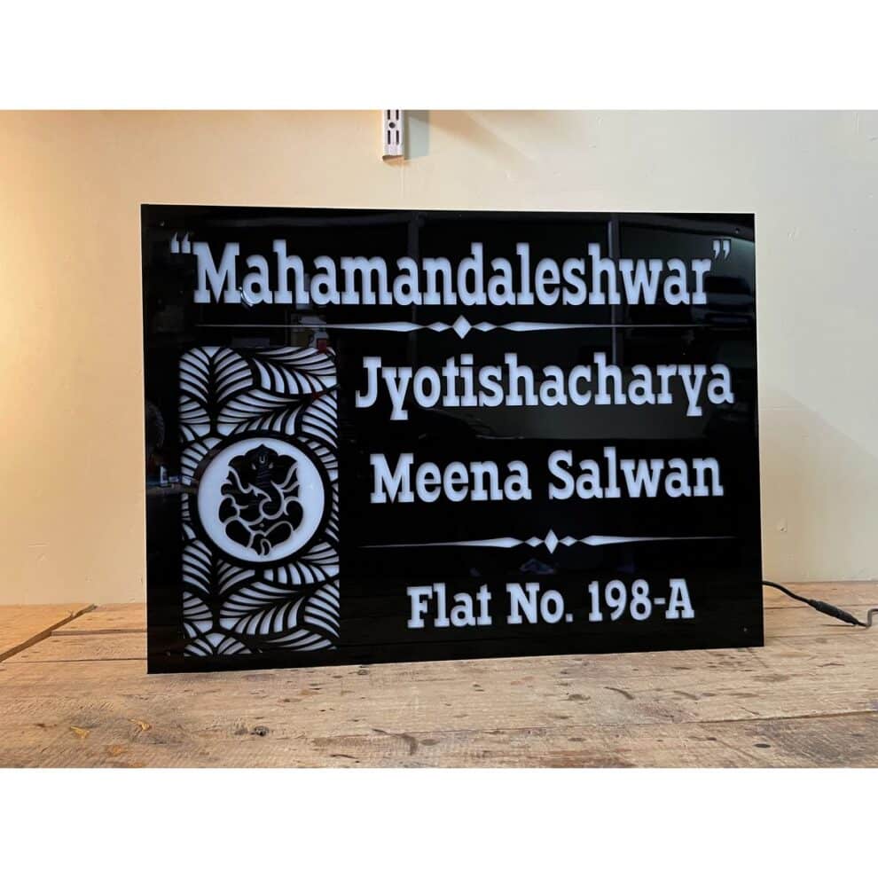 Jali Design Waterproof LED Name Plate - Customizable