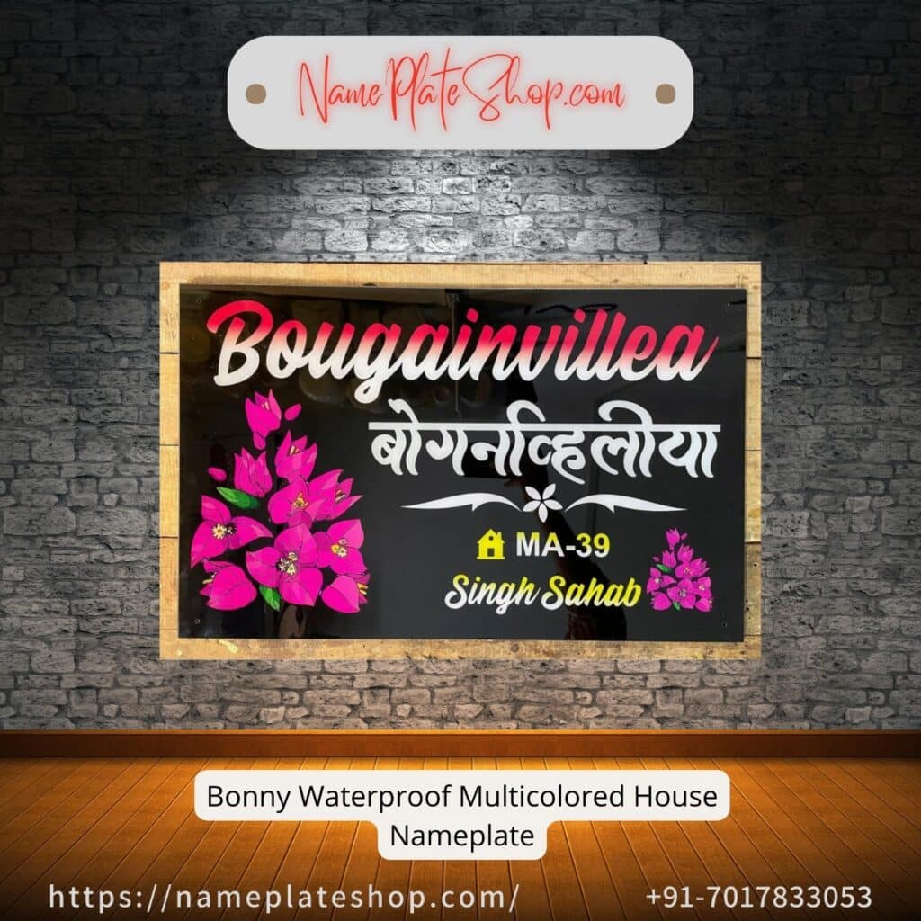 Waterproof Name Plates For Home from NamePlateShop