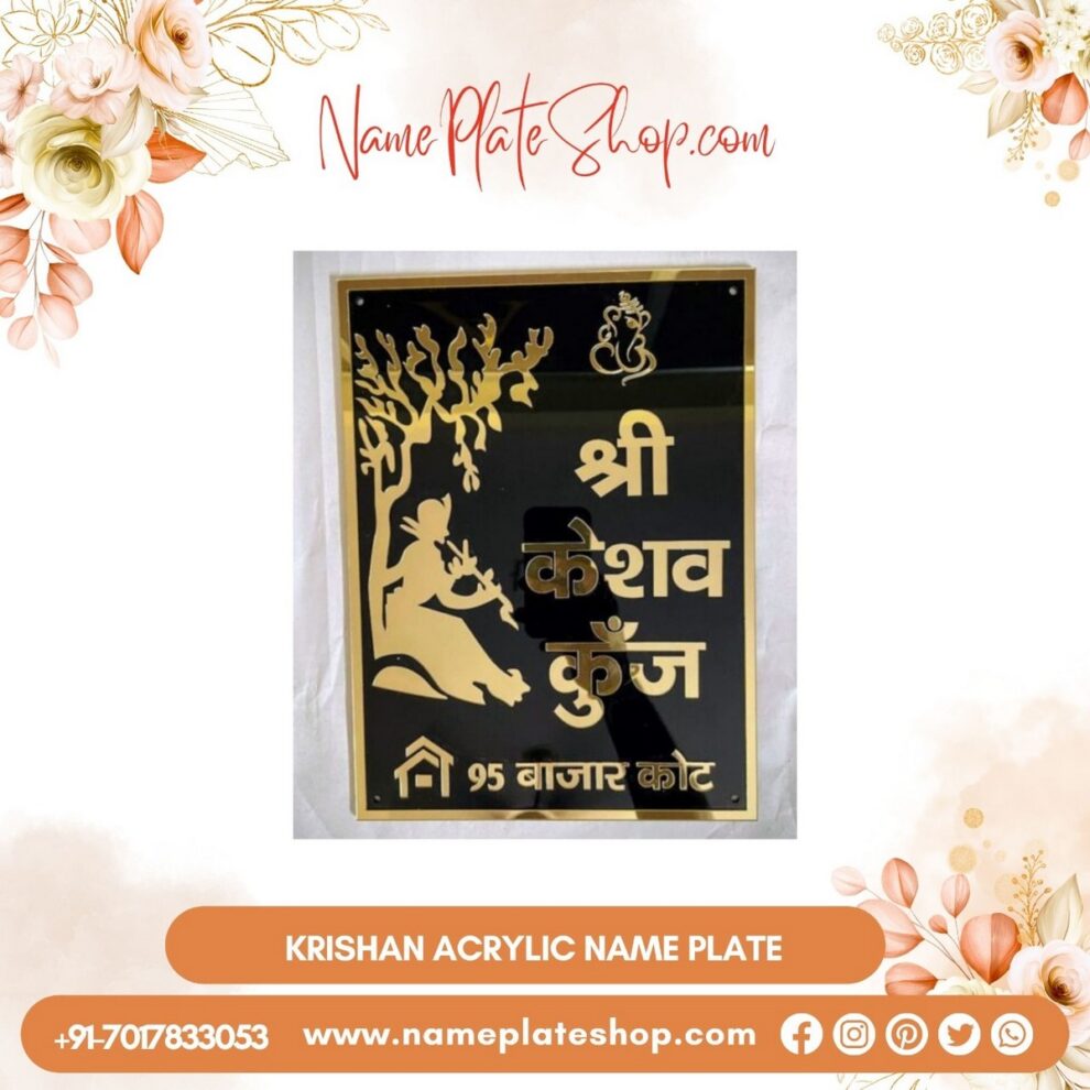 Customized Metal Nameplates From Nameplate Shop