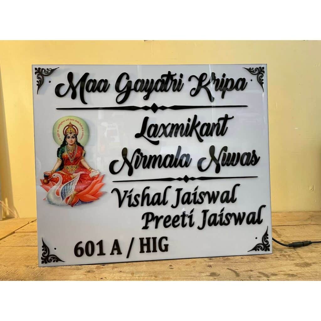Krishna Jii Acrylic Name Plate Design For Home