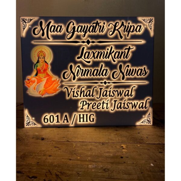 Krishna Jii Acrylic Name Plate Design For Home