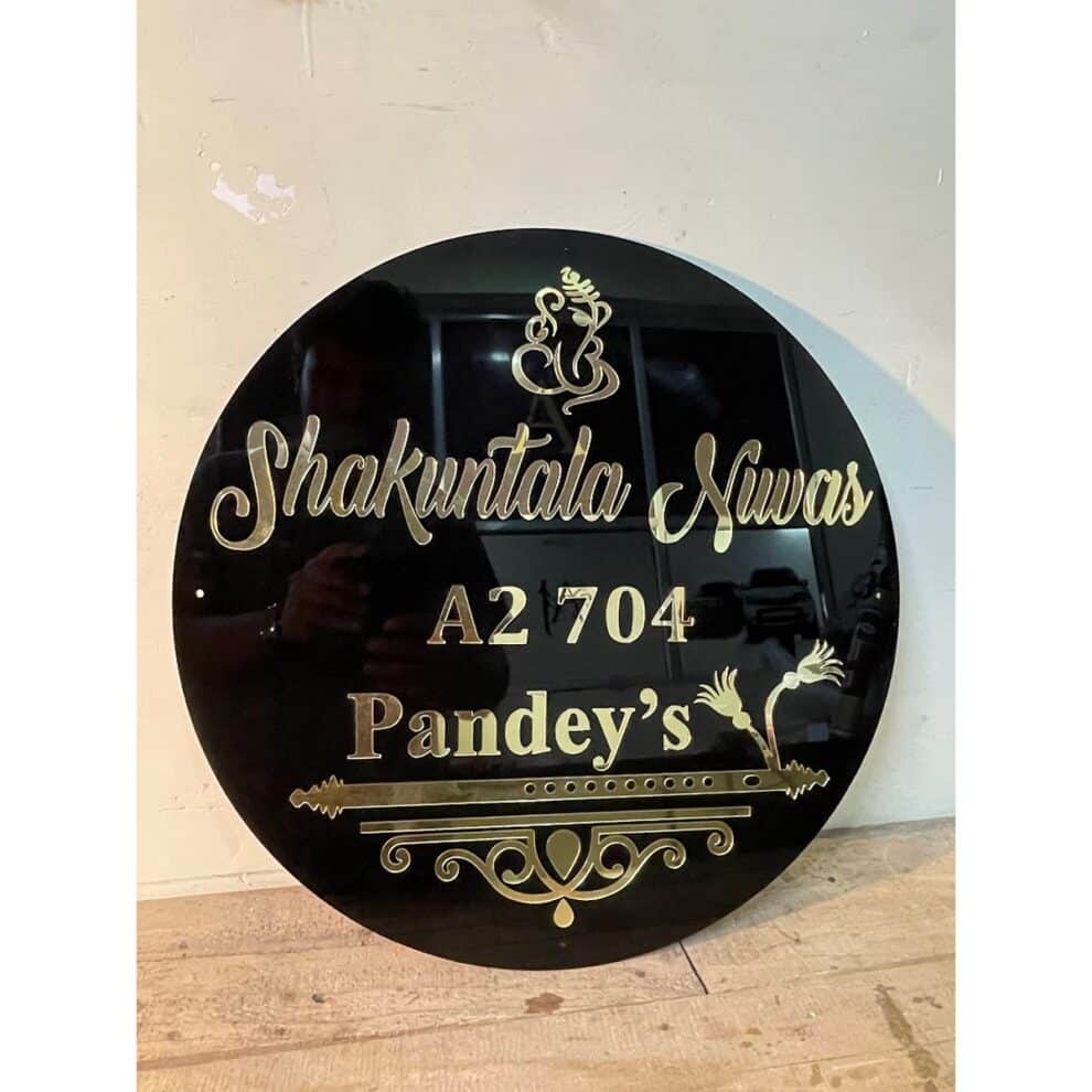 Acrylic Embossed Letters Name Plate - round shape