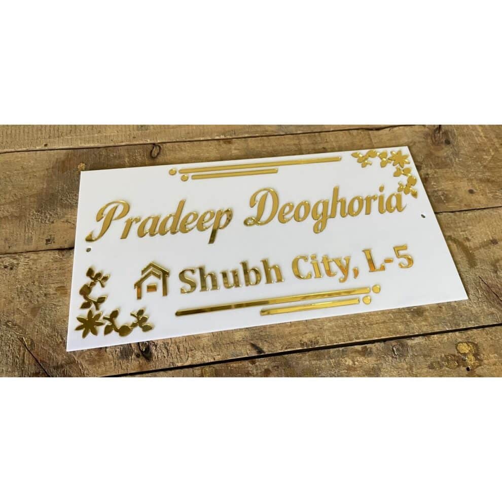 Acrylic Golden Embossed Letters Name Plate