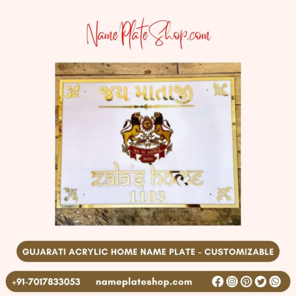 Best Acrylic Nameplate Customizable In India