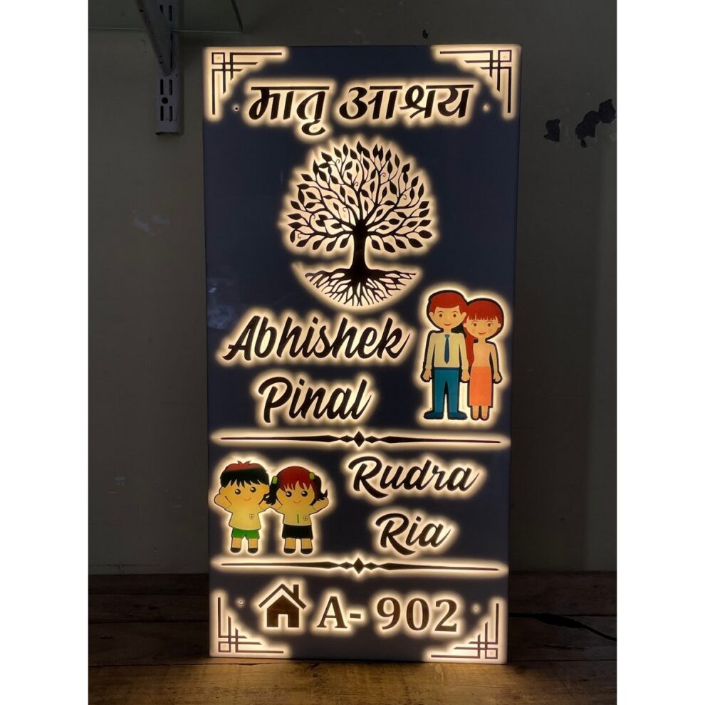 Acrylic Home Bansuri Design Name Plate – Waterproof | Nameplate Shop