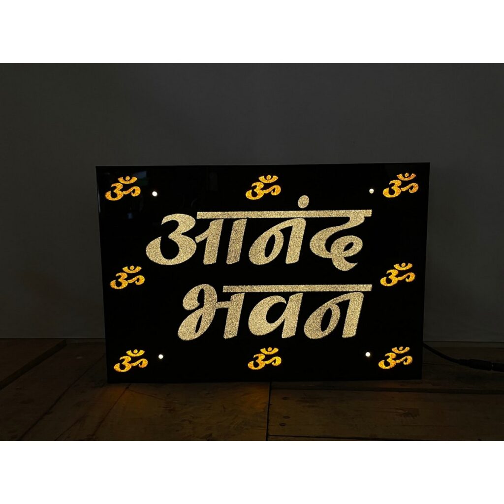 LED Waterproof Name Plate In Mor Pankh Design| NamePlateShop