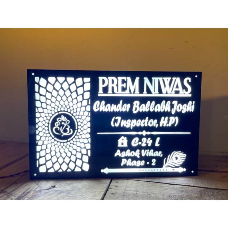 Metal LED Home Name Plate – Waterproof | Nameplate Shop