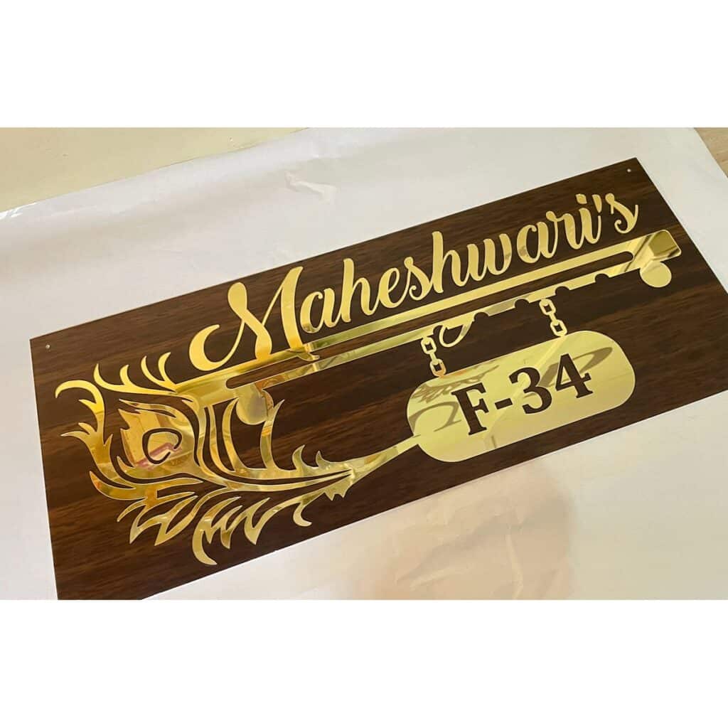 Wood Texture Acrylic House Name Plate - Waterproof