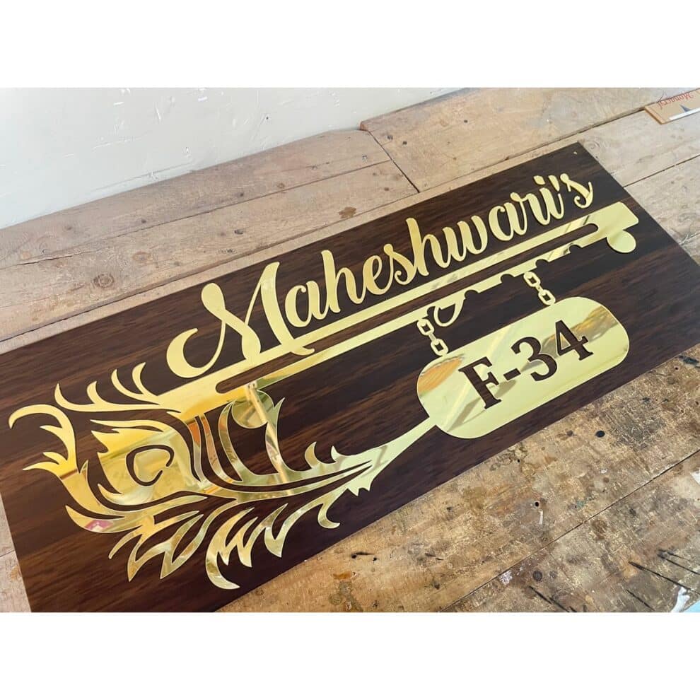 Wood Texture Acrylic House Name Plate - Waterproof