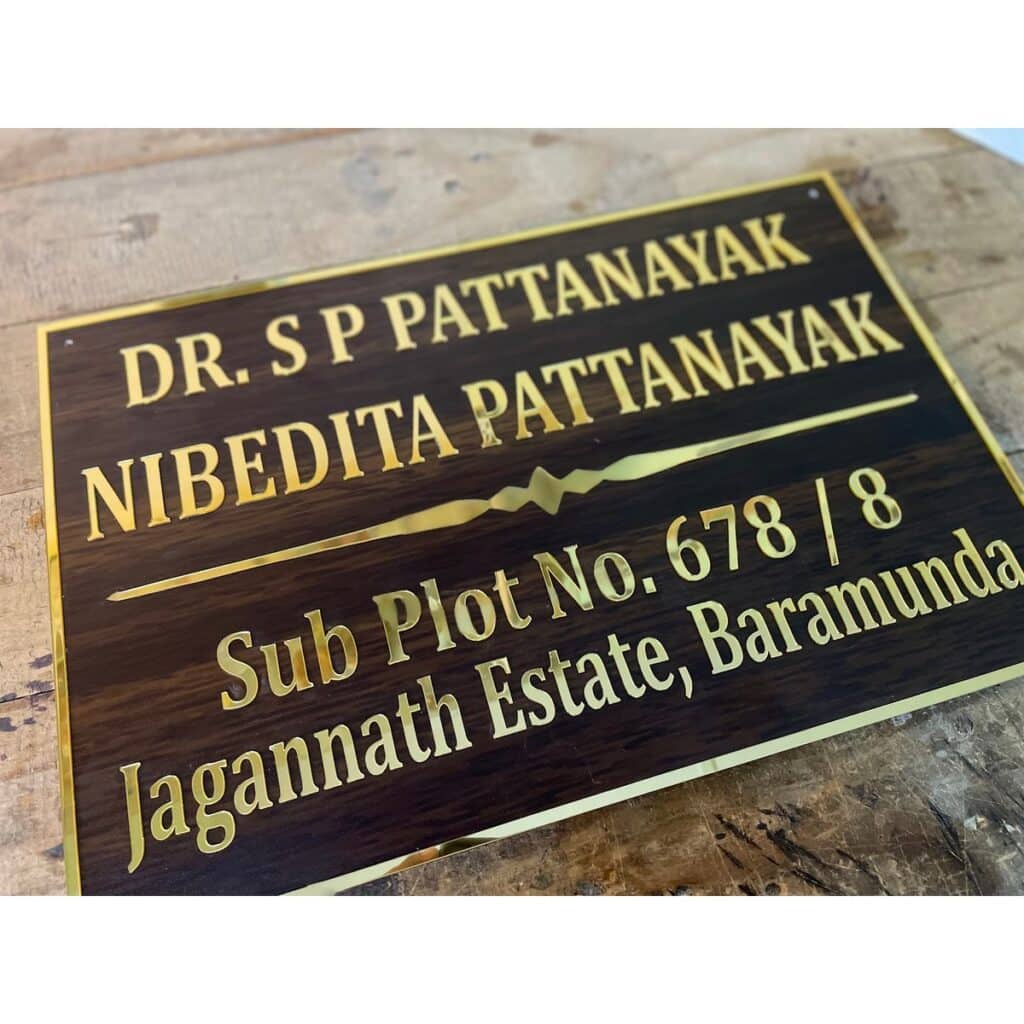 Buy House Name Plate - Acrylic Wood Texture House Name Plate