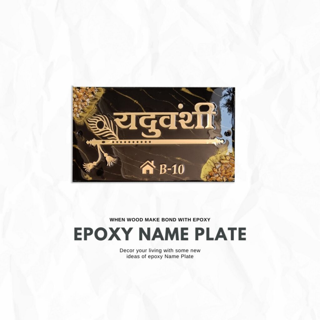 Off-White & Golden Resin Name Plate | Nameplate Shop