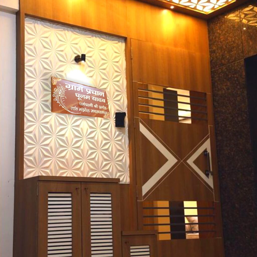 Resin Name Plate - Orange & Golden Resin Name Plate Online