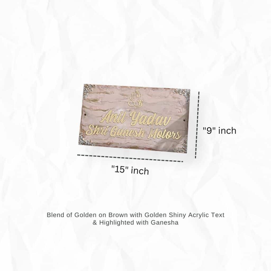 Resin Name Plate - Light Brown & Golden Resin Name Plate