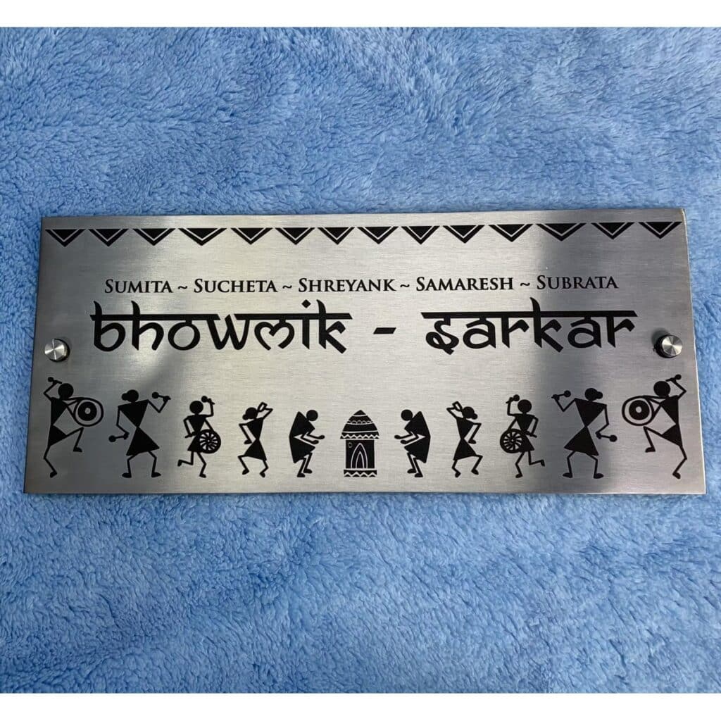 Metal Engraved House Name Plate - SS 304 - Waterproof